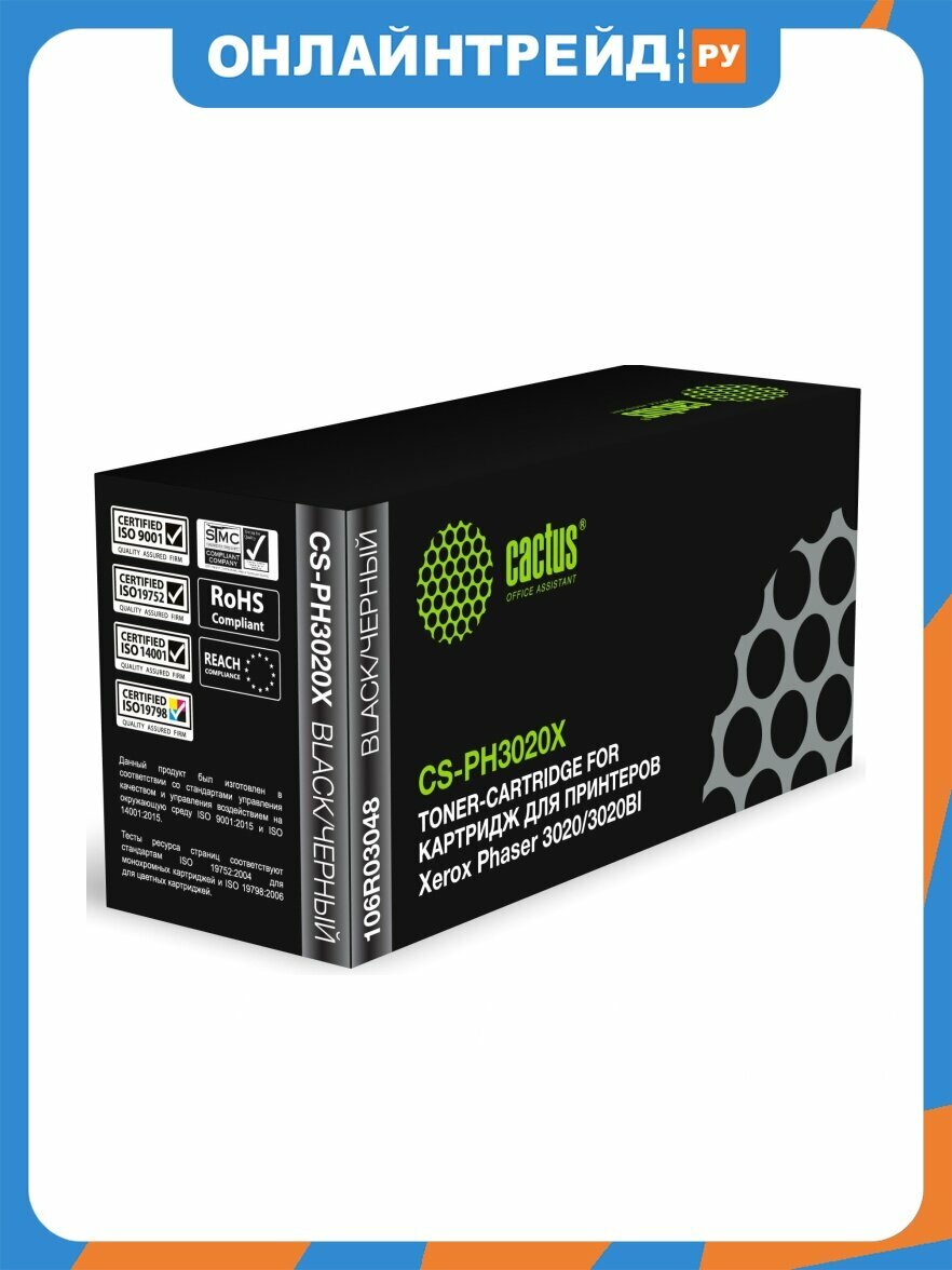 Картридж лазерный Cactus CS-PH3020X 106R03048 черный набор x2упак. (1500стр.) для Xerox Phaser 3020/
