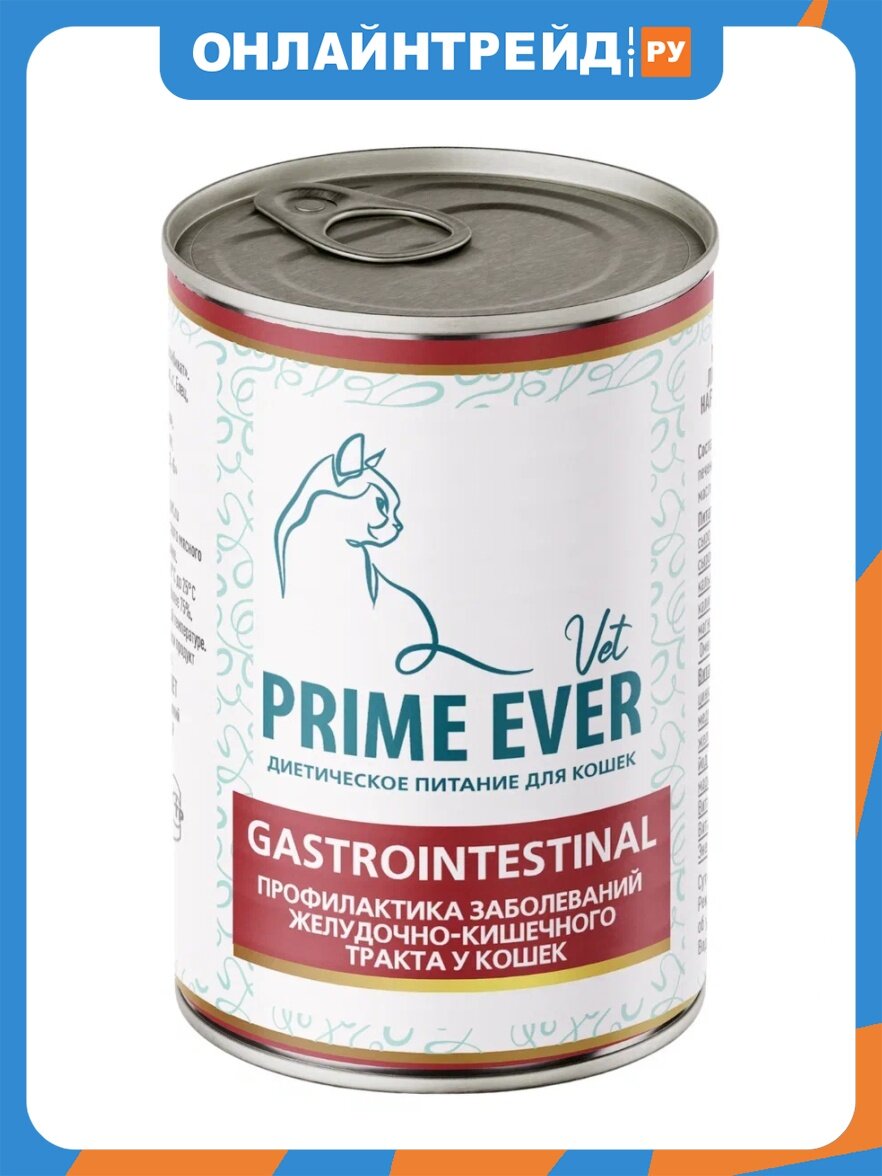 Корм влажный Prime Ever VET Gastrointestinal для нормализации работы ЖКТ диета для кошек , 12шт х340 г
