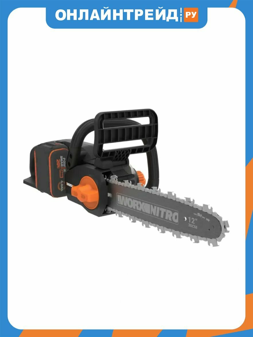 Пила аккумуляторная бесщёточная Worx WG350E NITRO, 20В, 30см, 4Ач х1, ЗУ 2А