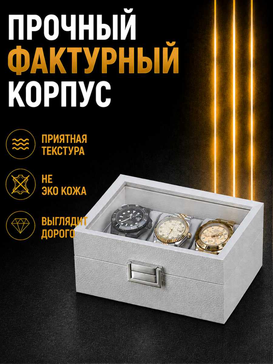 Коробка Leader
