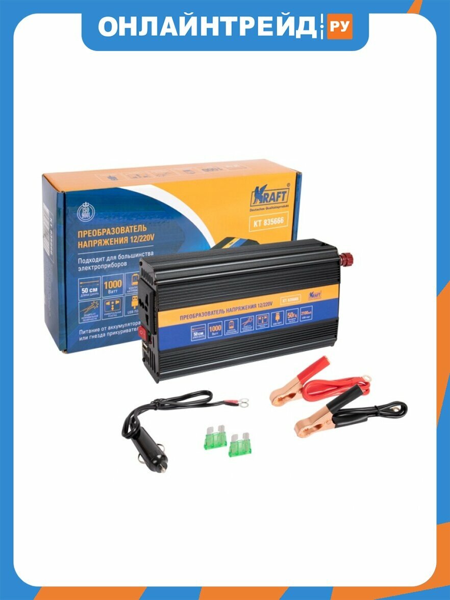 Автомобильный инвертор Kraft KT 835666 12/220V, 1000W