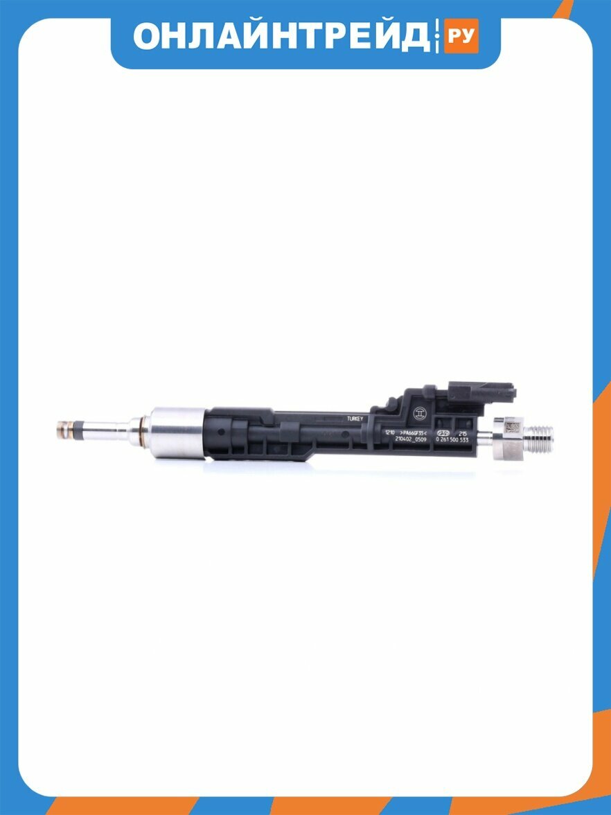 Форсунка топливная Bosch для BMW 1 (F20), 3 (F30), 0261500533
