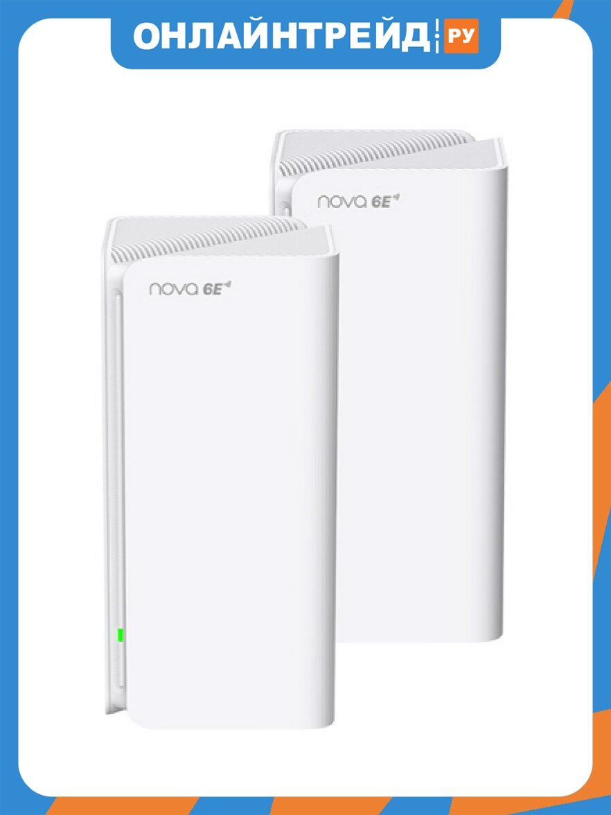 Wi-Fi Mesh Система Tenda MX21 Pro (2-Pack)