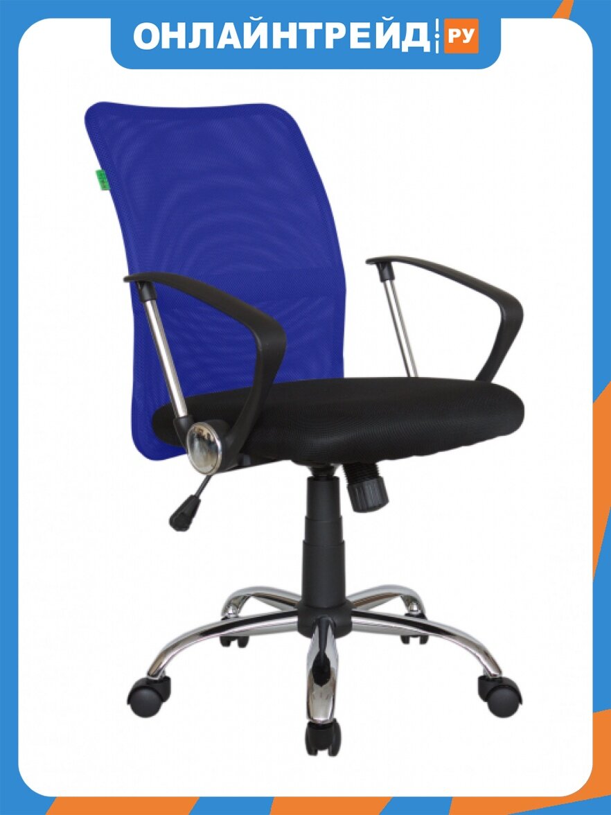 Кресло офисное Riva Chair RCH 8075 Чёрная тканьСиняя сетка