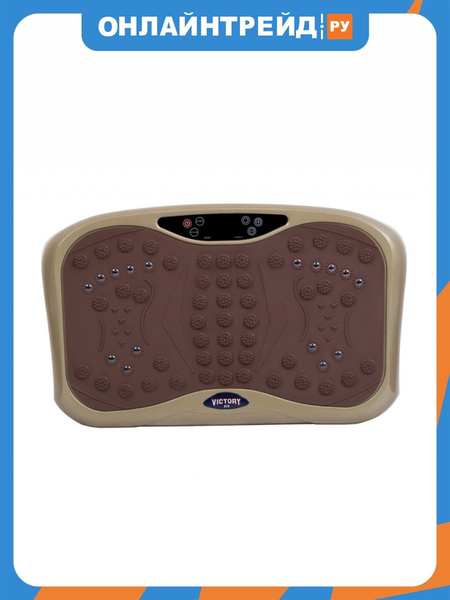 Виброплатформа Victoryfit VF-M130 Brown