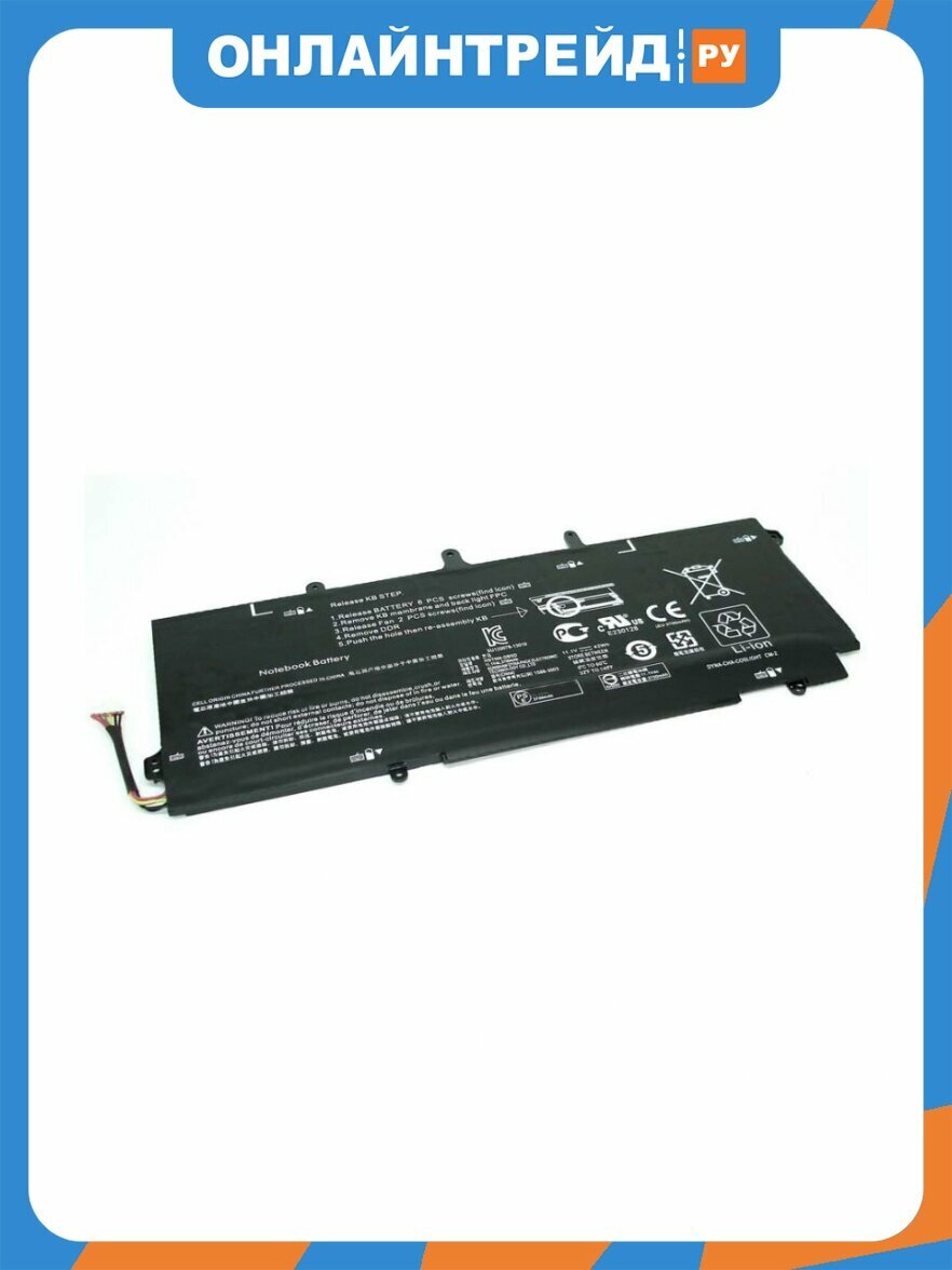Аккумулятор для ноутбука VB Parts Amperin для HP Elitebook 1040 G1 (BL06XL) 11.1V 42Wh