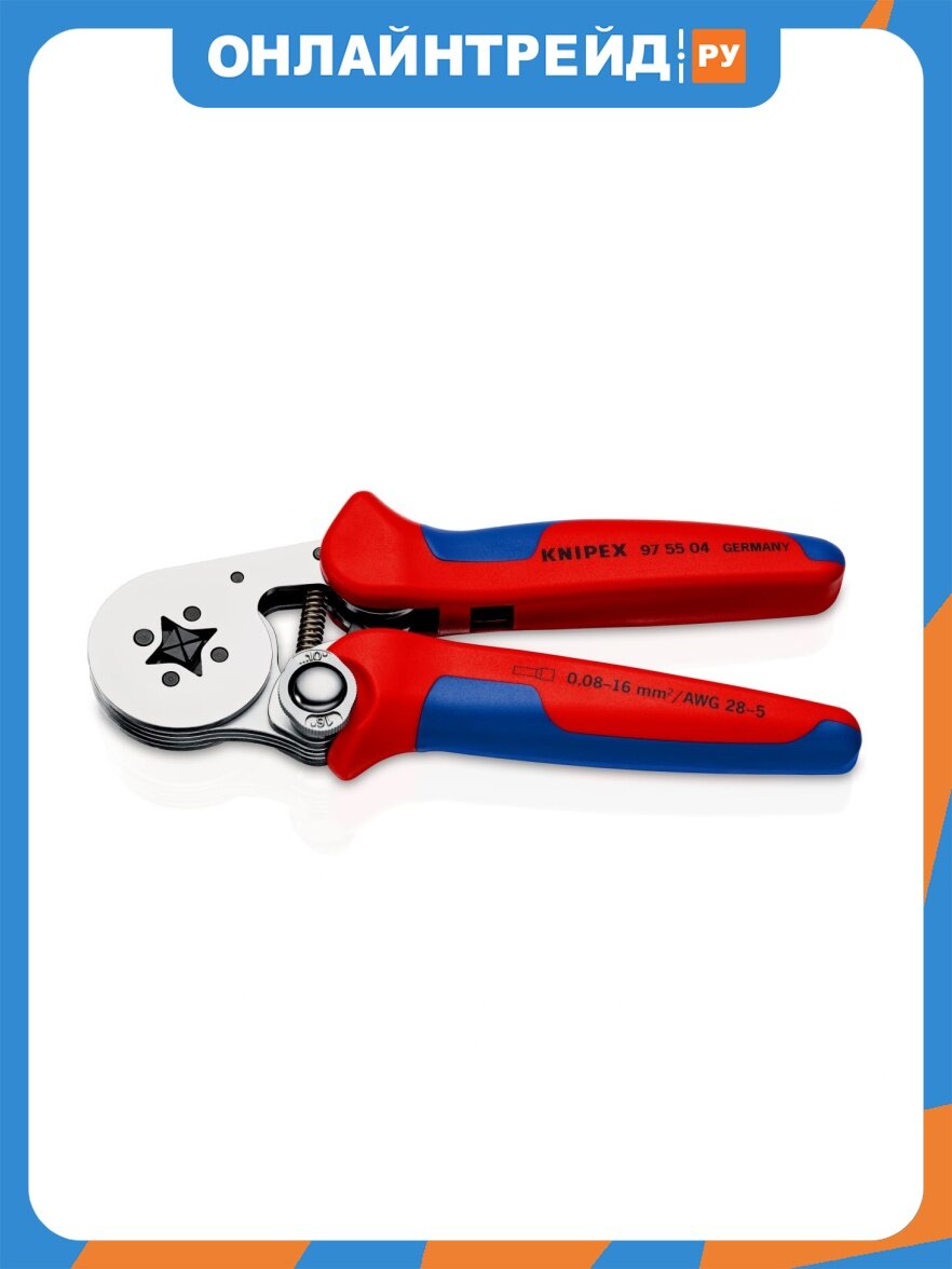 Пресс-клещи Knipex для контактных гильз DIN 46228 1+4, обжим: квадрат, боковые, 1 гнездо, 0.08-10 + 16 мм, 2 х 6 мм, длина 180 мм, хром