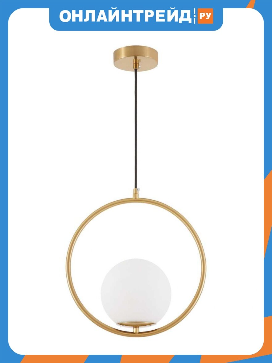 Подвесной светильник Lumina Deco LDP 2101-1 MD