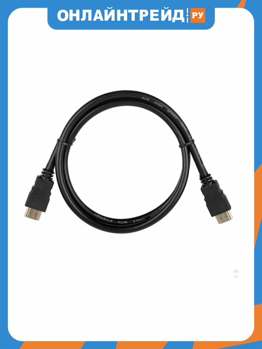 Кабель Acd DHHM2-10B HDMI 2.0, Golden Plated,19m/19m, Черный, 1м