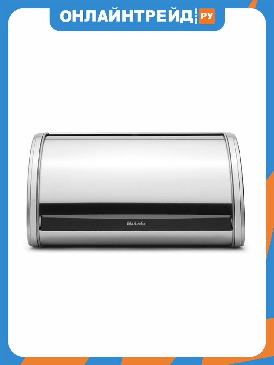 Хлебница Brabantia (348907) стальная, овальная, матовая, 45х18х27см