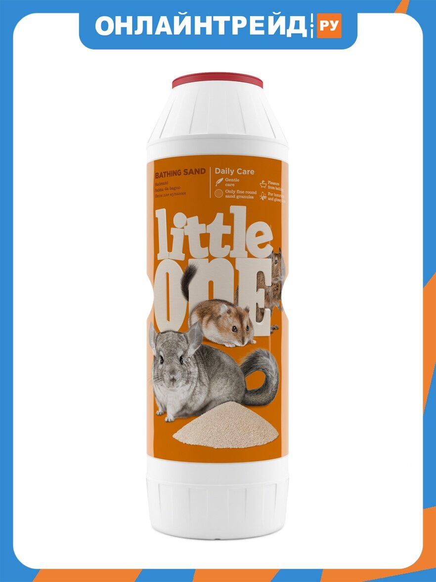 Песок Little One для купания для грызунов, 1 кг