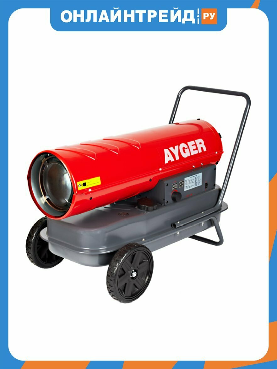 Ayger Тепловая пушка дизельная TDG-60