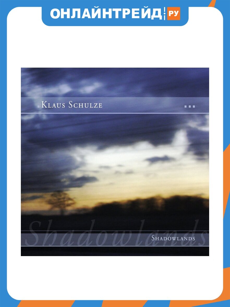 Виниловая пластинка EU Klaus Schulze - Shadowlands (3LP)
