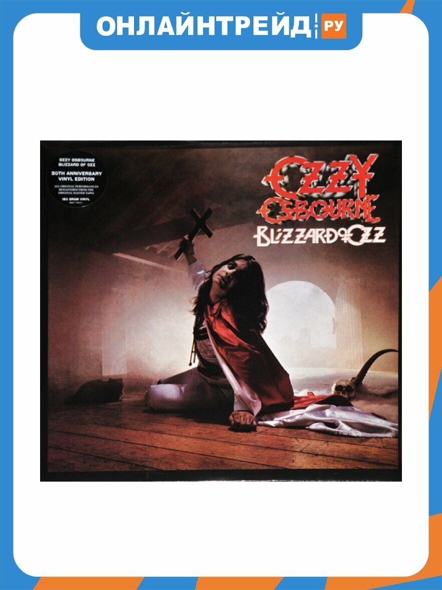 Виниловая пластинка Warner Music Ozzy Osbourne - Blizzard Of Ozz