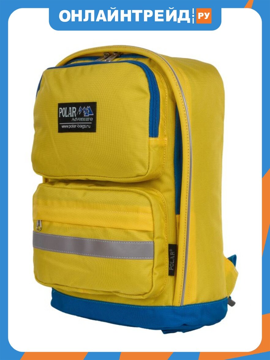Рюкзак школьный Polar Inc Polar П2303 желтый 9,6 л