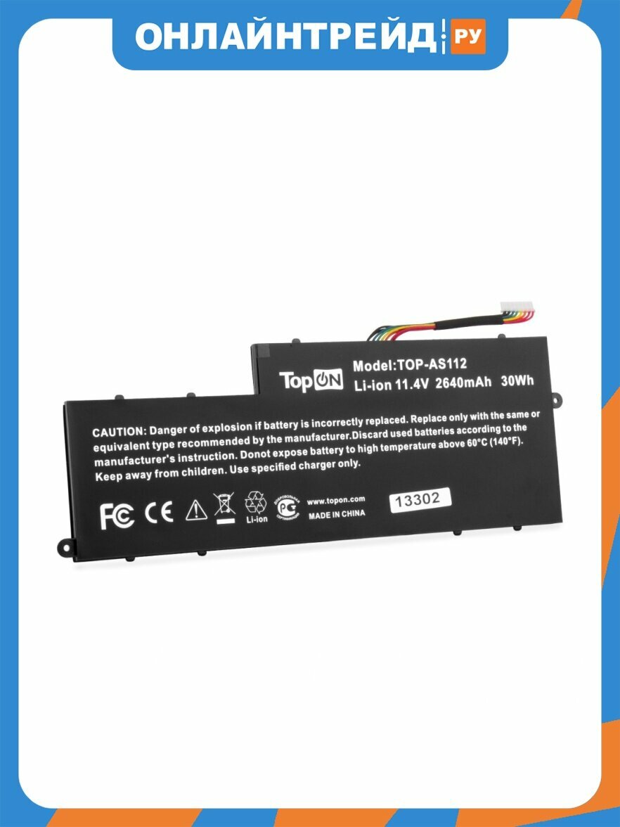 Аккумулятор Topon для ноутбука Acer Aspire E3-112. 11.4V 2640mAh. PN: AC13C35