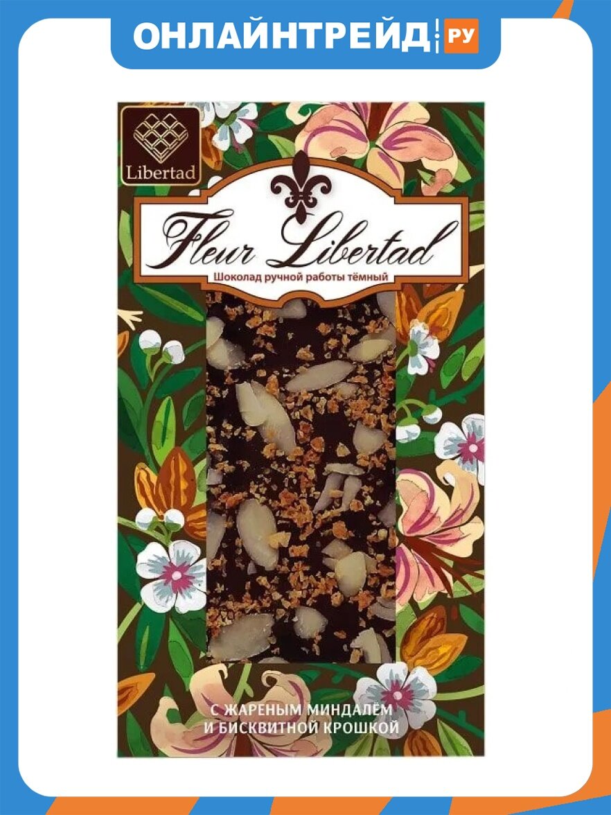 Шоколад темный Libertad «Fleur » с жареным миндалем и бисквитной крошкой 80 г