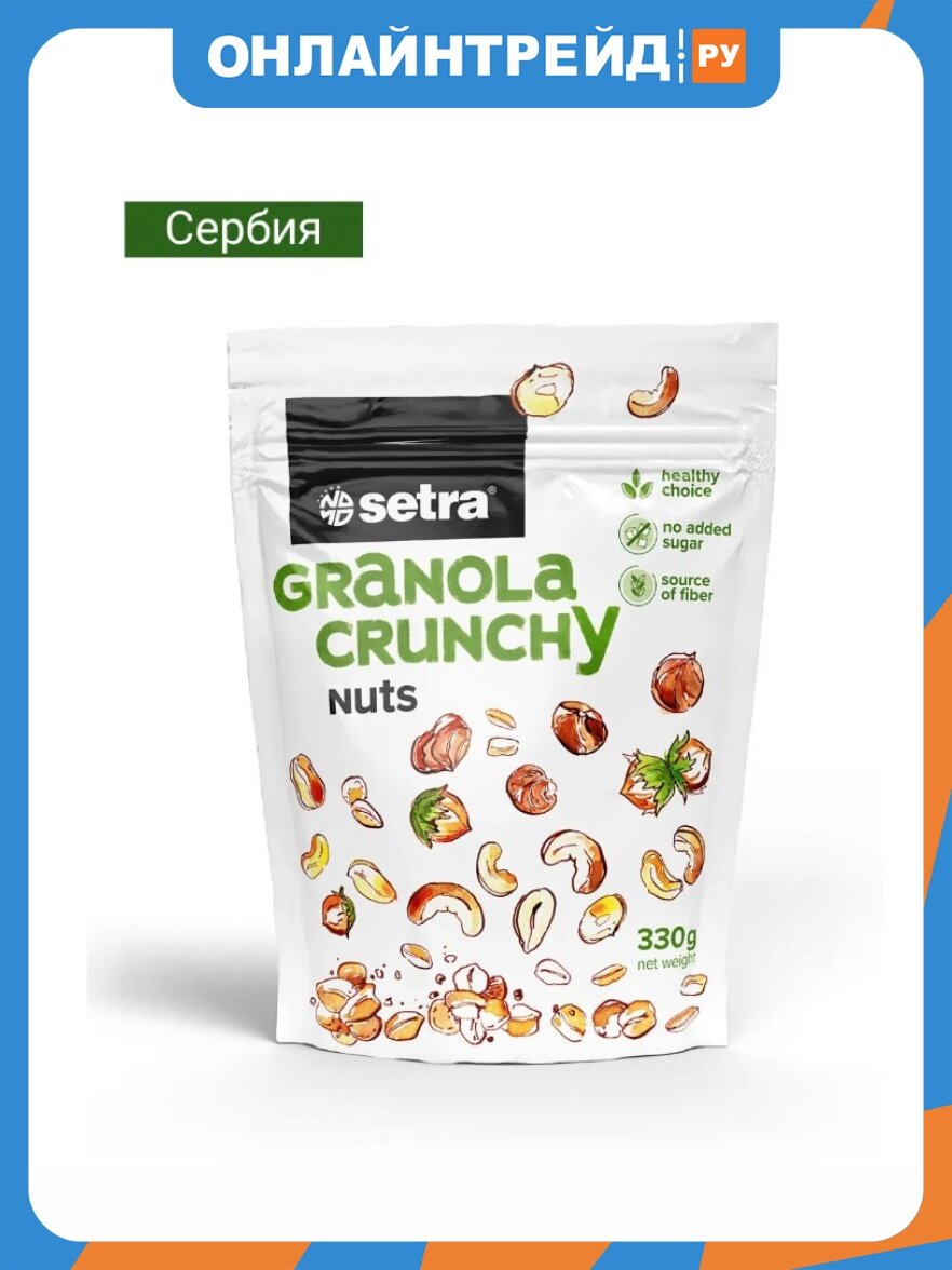 Мюсли Setra хрустящие запеченные с орехами 330г