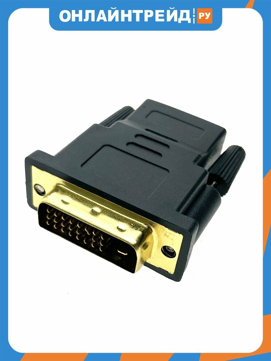 Видеоадаптер Espada DVI-D 25M to HDMI 19F