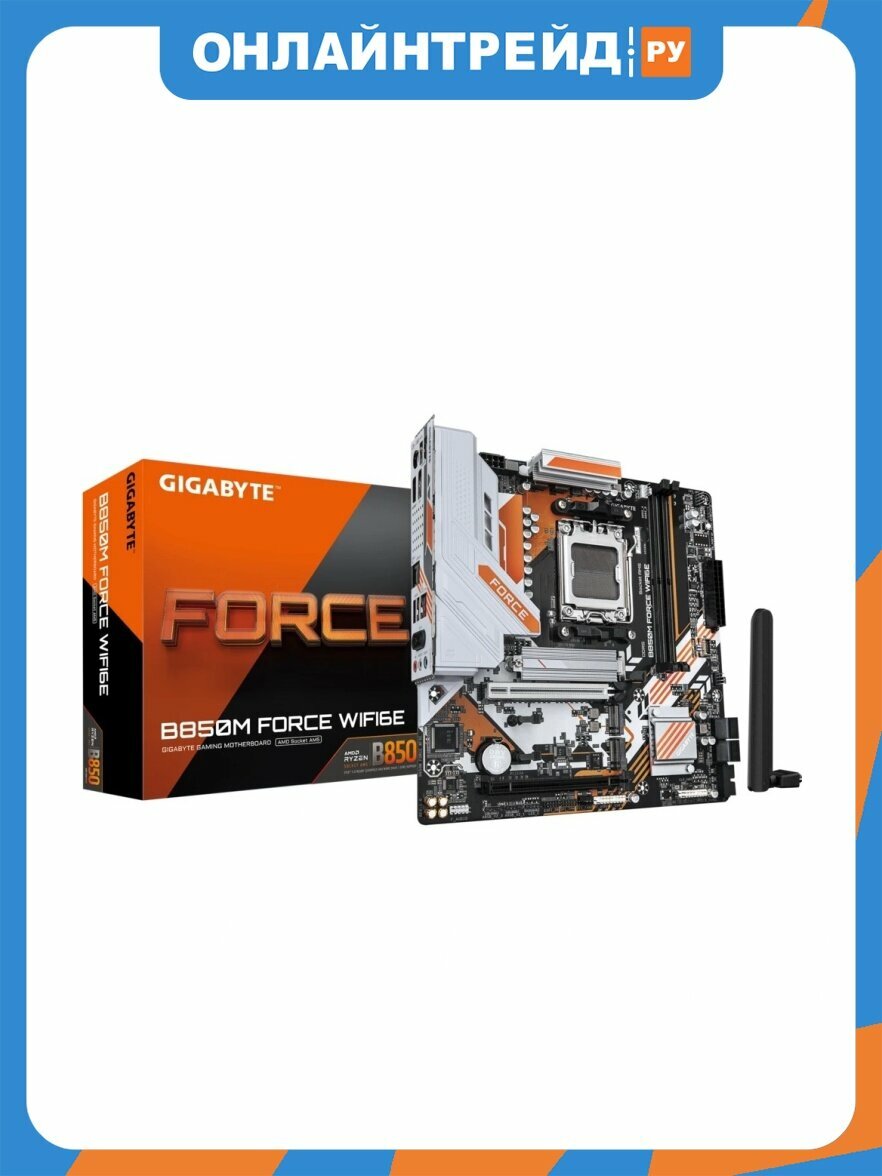 Материнская плата Gigabyte B850M FORCE WIFI6E 1.2 (AM5, mATX)