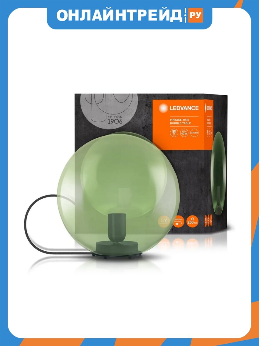 Светильник настольный декоративный Ledvance-osram 1906 BUBBLE TABLE 250X245 1*Е27 (зеленый) Ledvance