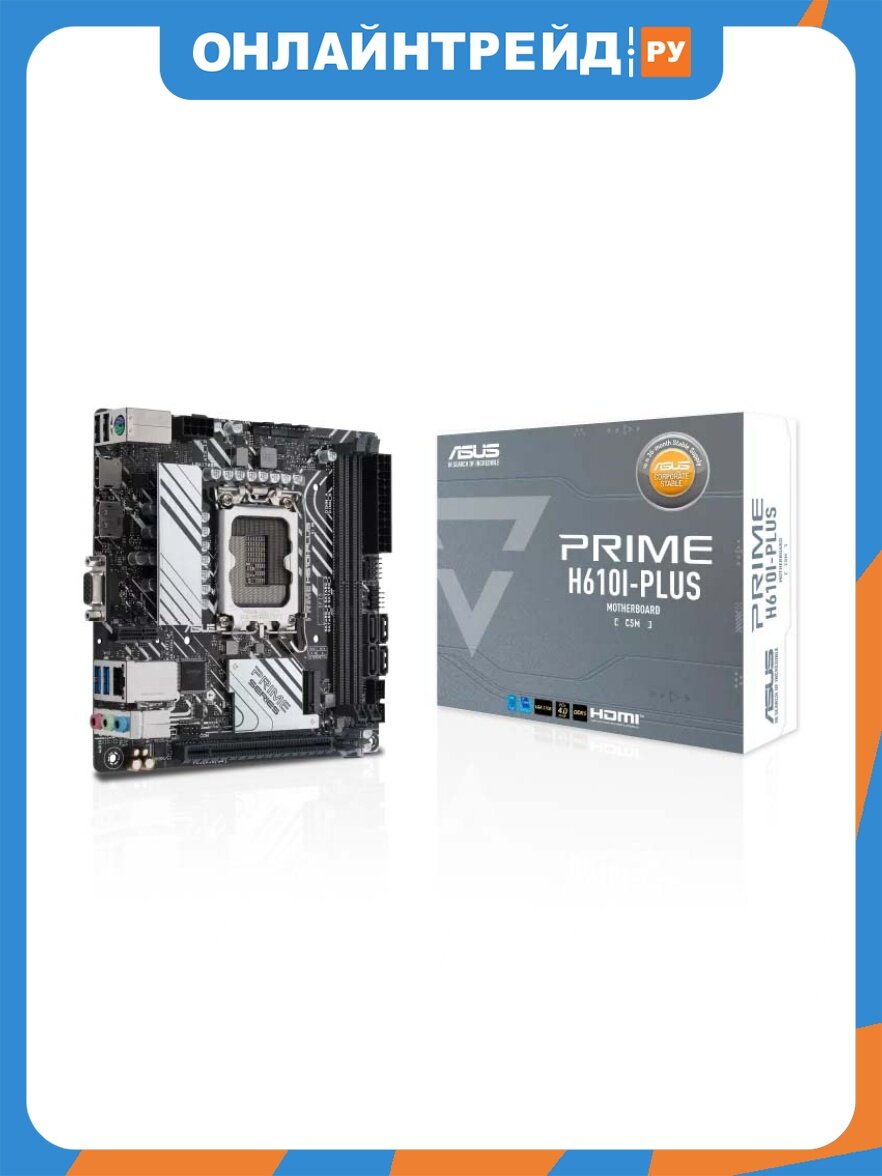 Материнская плата Asus PRIME H610I-PLUS-CSM (LGA1700, mini-ITX)