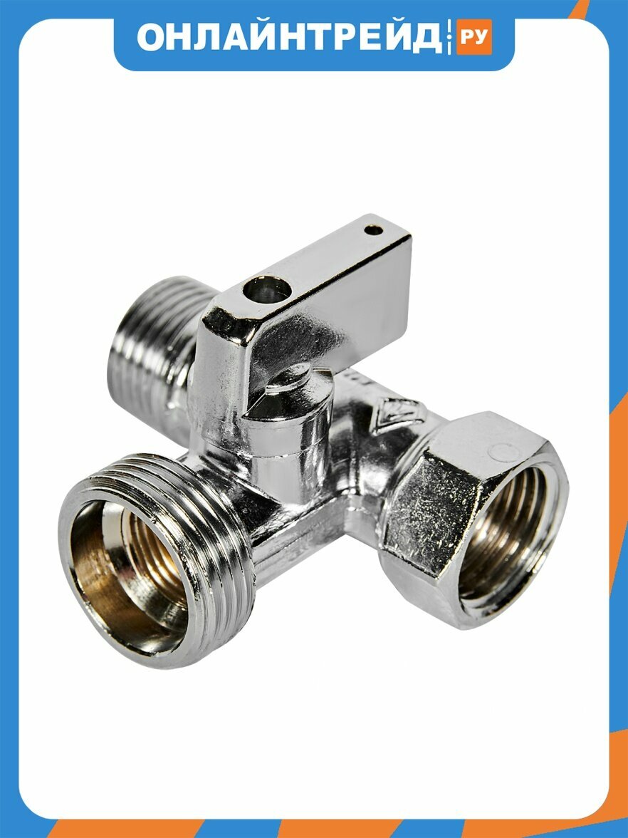 Кран шаровой-тройник Bugatti Minnesota 08770004 для подключения сантех. приборов 1/2"x1/2"x3/4"