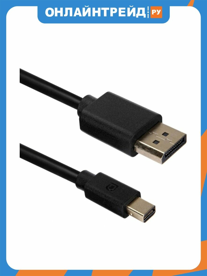 Кабель Acd -DDMM2-30B DisplayPort 1.2, DP-mDP, Golden Plated, 20m/20m, 3м. черный