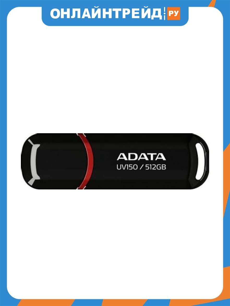 USB флешка Adata 512Gb UV150 black USB 3.2 Gen 1