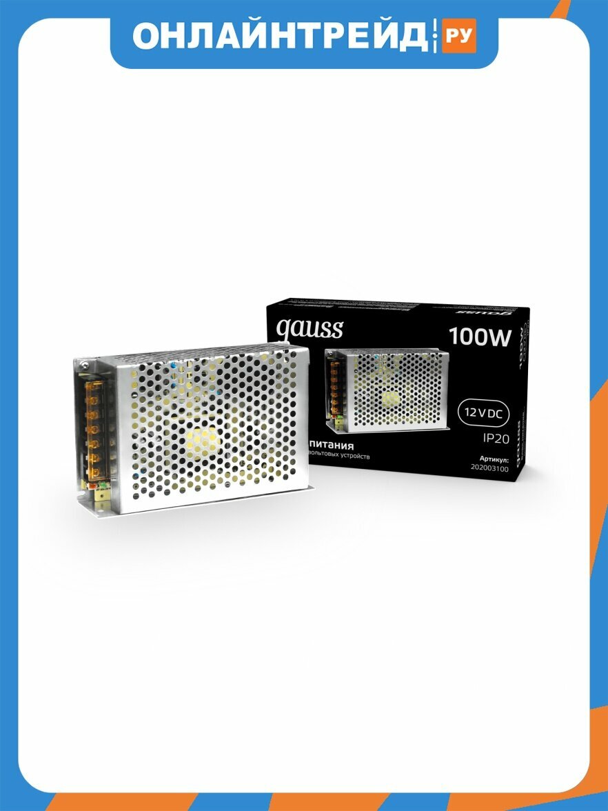 Блок питания для светодиодной ленты Gauss LED STRIP PS 100W 12V