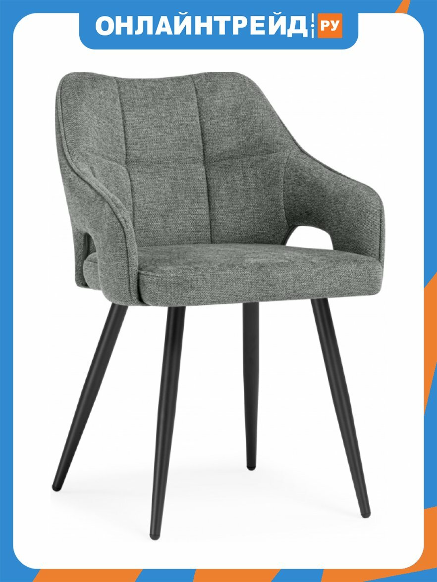 Стул Woodville на металлокаркасе Hera dark gray / black