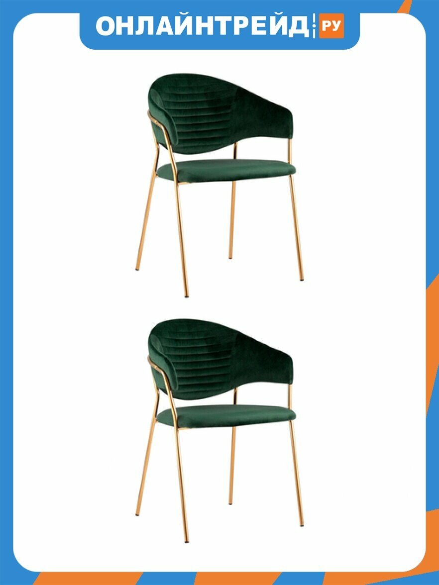 Стул обеденный Stool Group Эвита, вельвет, зеленый (2 шт/уп)