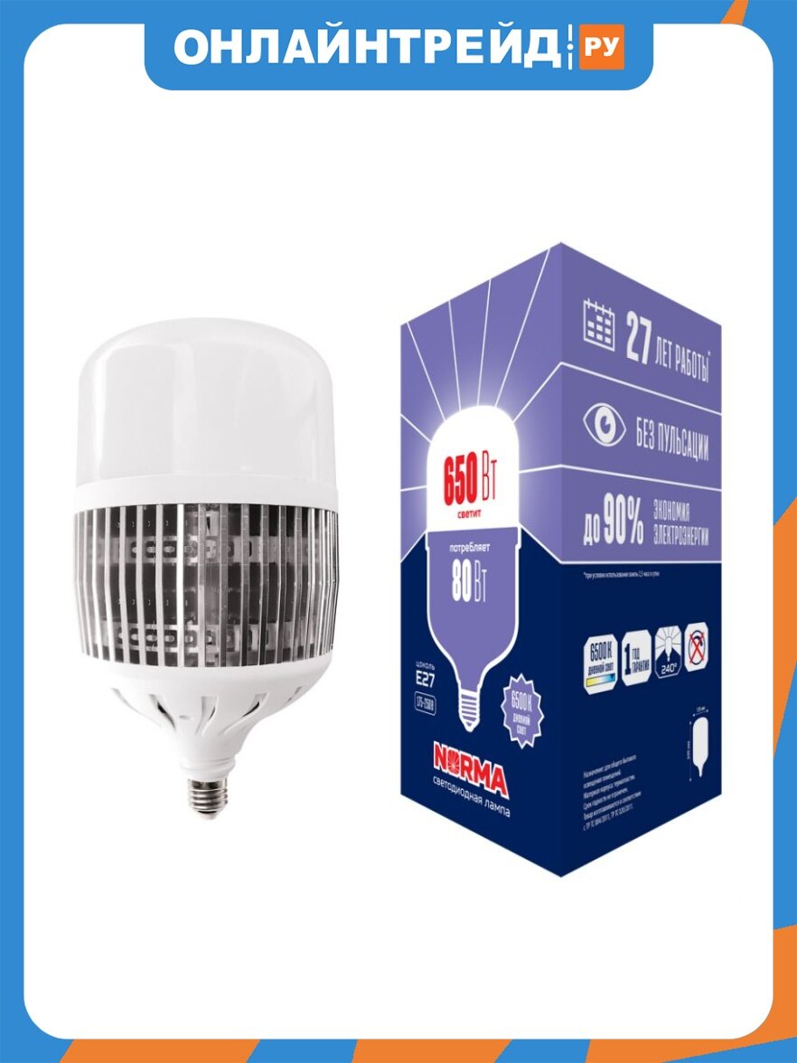 Светодиодная лампа Volpe LED-M80-80W/6500K/E27/FR/NR
