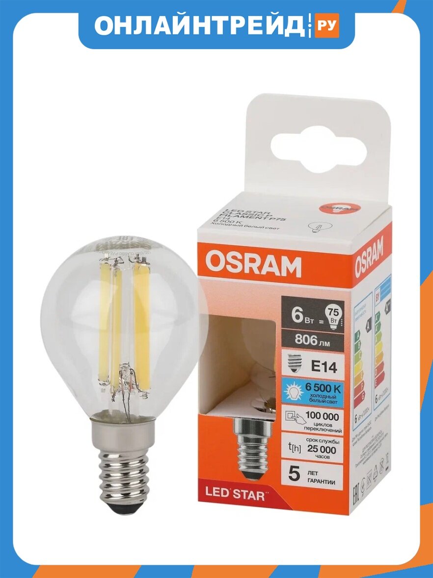 Светодиодная лампа Ledvance-osram Osram LED STAR CL P75 6W/865 220-240V FIL CL E14 806lm