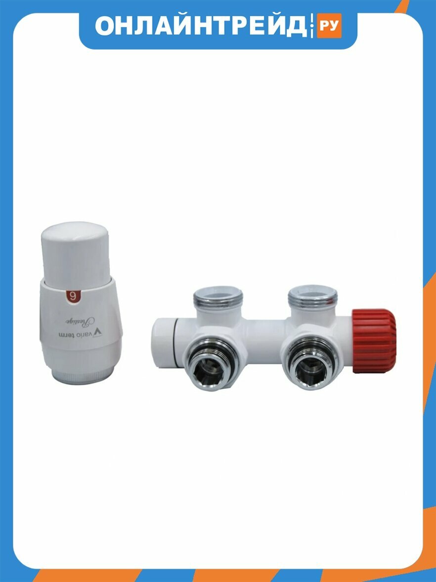 Комплект подключения Vario Term Twins 3/4"-3/4", правый (белый)
