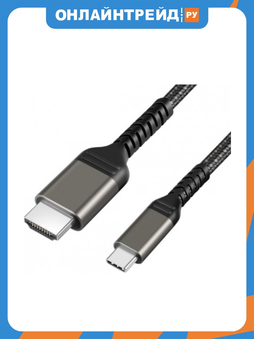 Кабель-переходник Ks-is 4K USB Type C в HDMI (KS-791) 2м