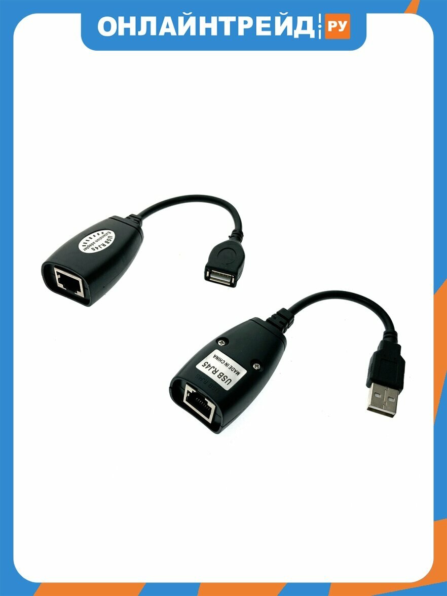 Переходник Espada USB-усилитель до 30м по витой паре