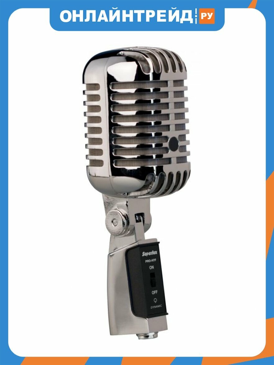 Вокальный микрофон Superlux PRO-H7FMKII