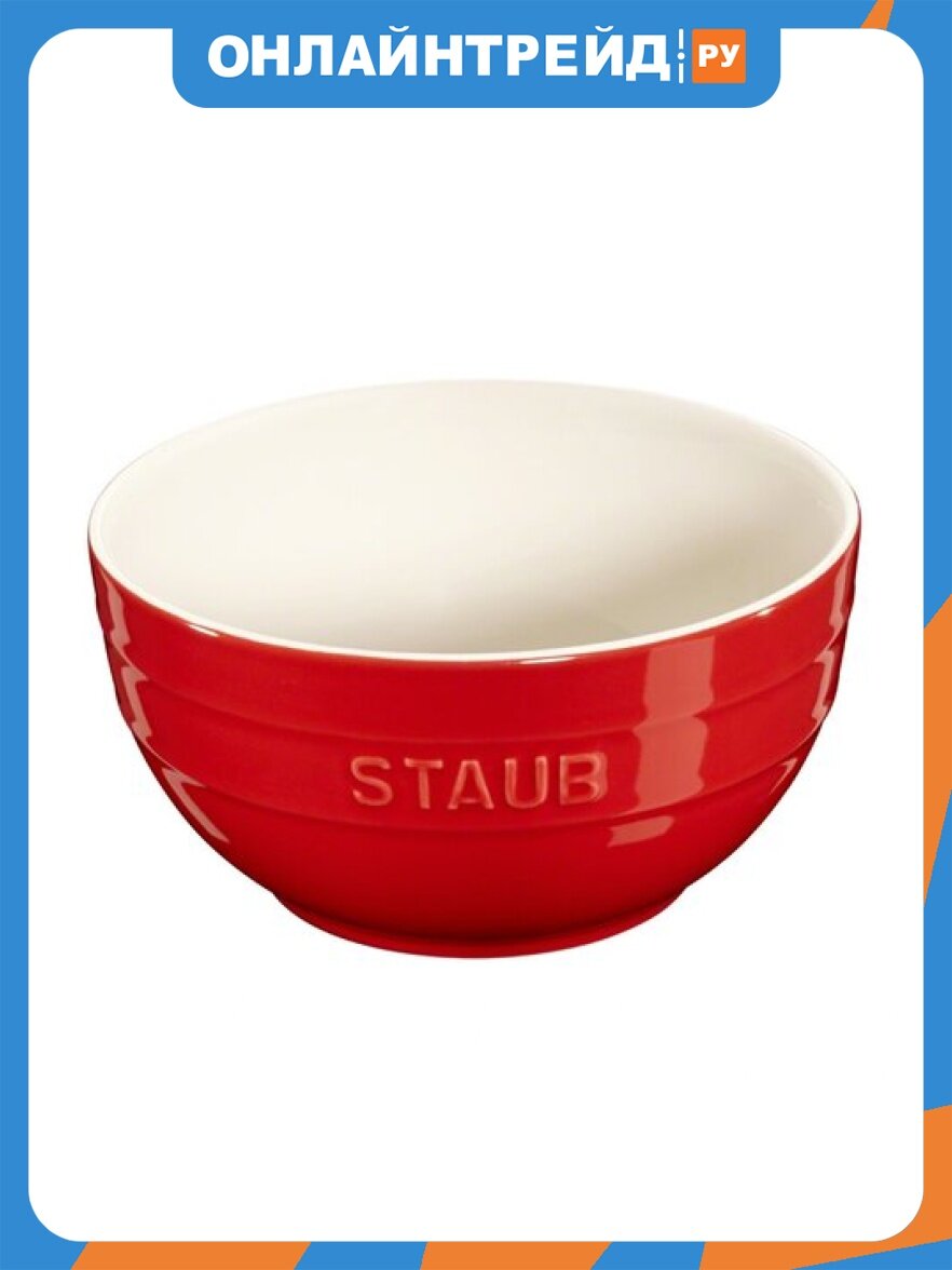 Миска большая Staub , вишневая, 17 см (40510-791)