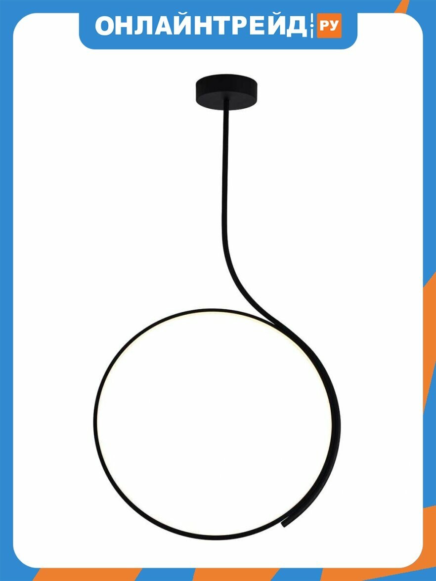Подвесной светильник Indigo Interior Lighting Indigo RODEO V000218L