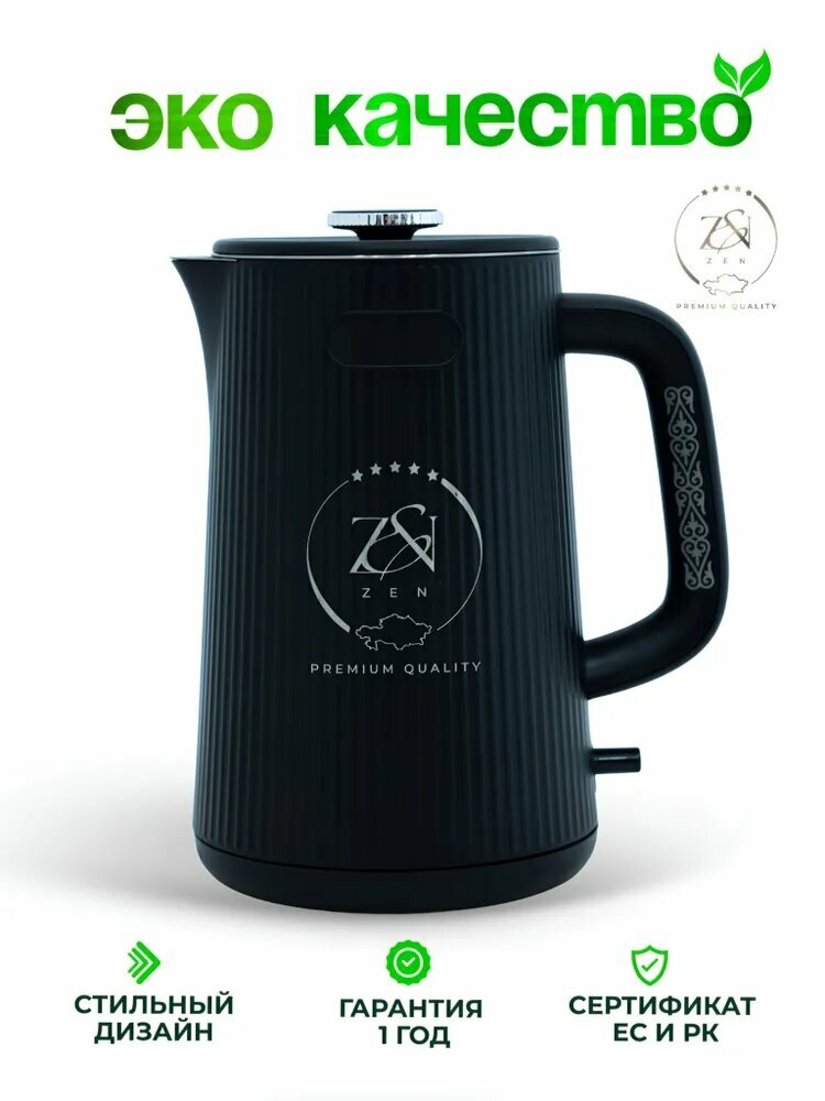 ZEN Premium Quality Электрический чайник ZEK, черный