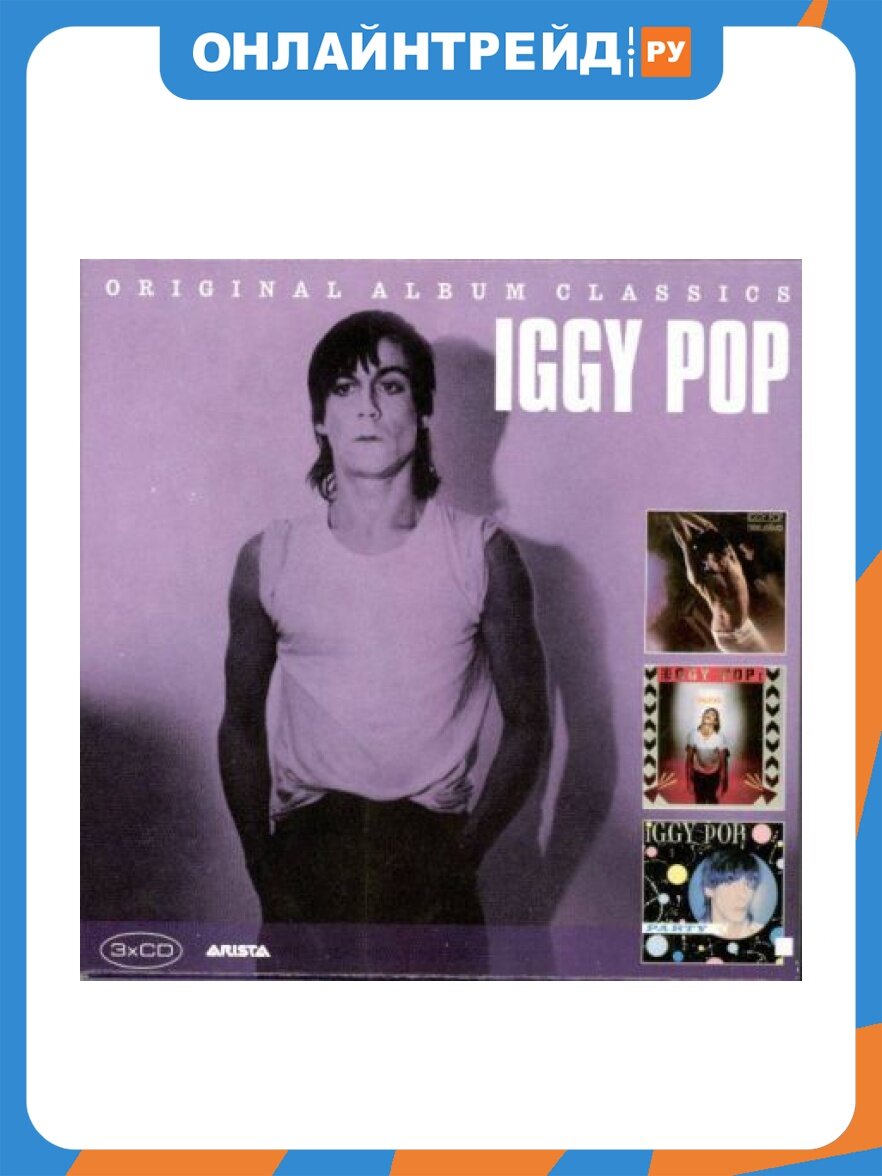 Компакт-диск EU Iggy Pop - Original Album Classics (3CD)