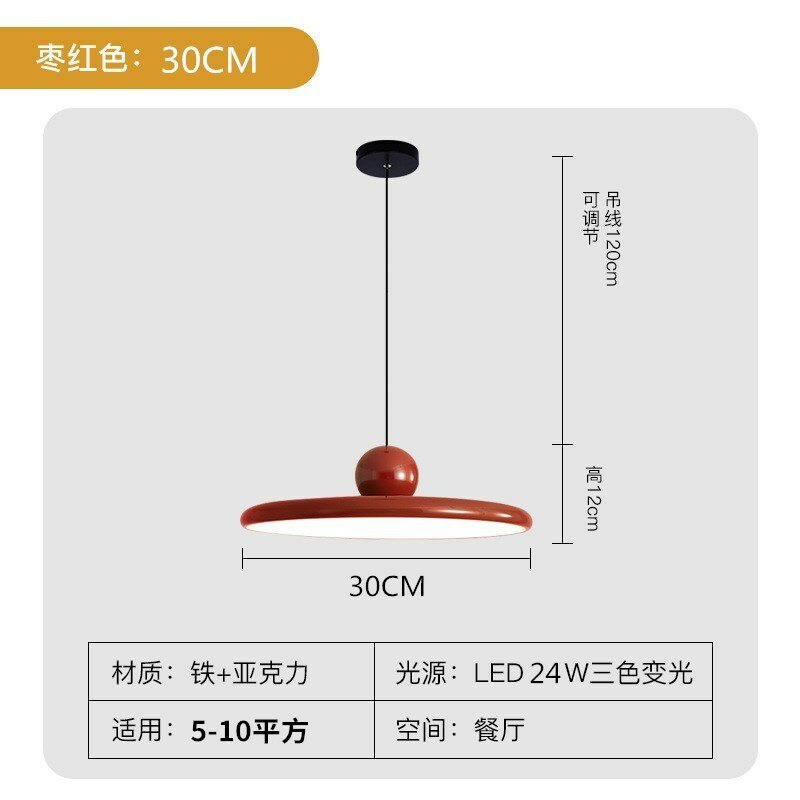 Лампа для ресторана Flying Saucer Light 2024 Новая современная простая атмосферная лампа для обеденного стола Барная стойка Дизайнерский кремовый стиль Интернет-сетевые знаменитости Подвесная лампа