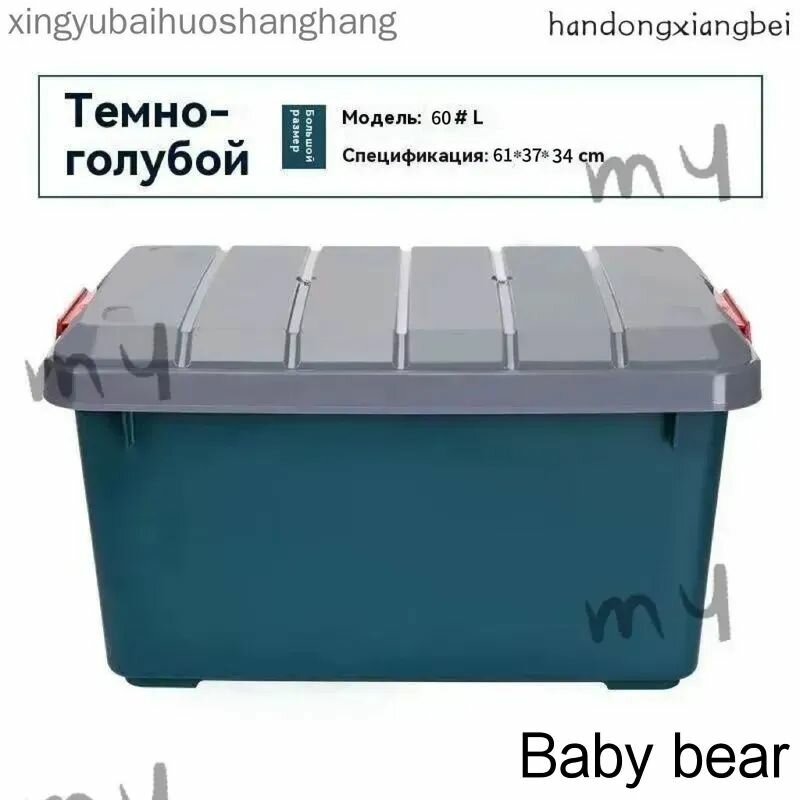 Экспедиционный ящик (бокс, коробка) для хранения IRIS RV BOX 600, 60л