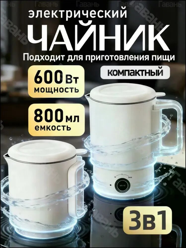 Электрический чайник ptz8ndr4-urA8, белый