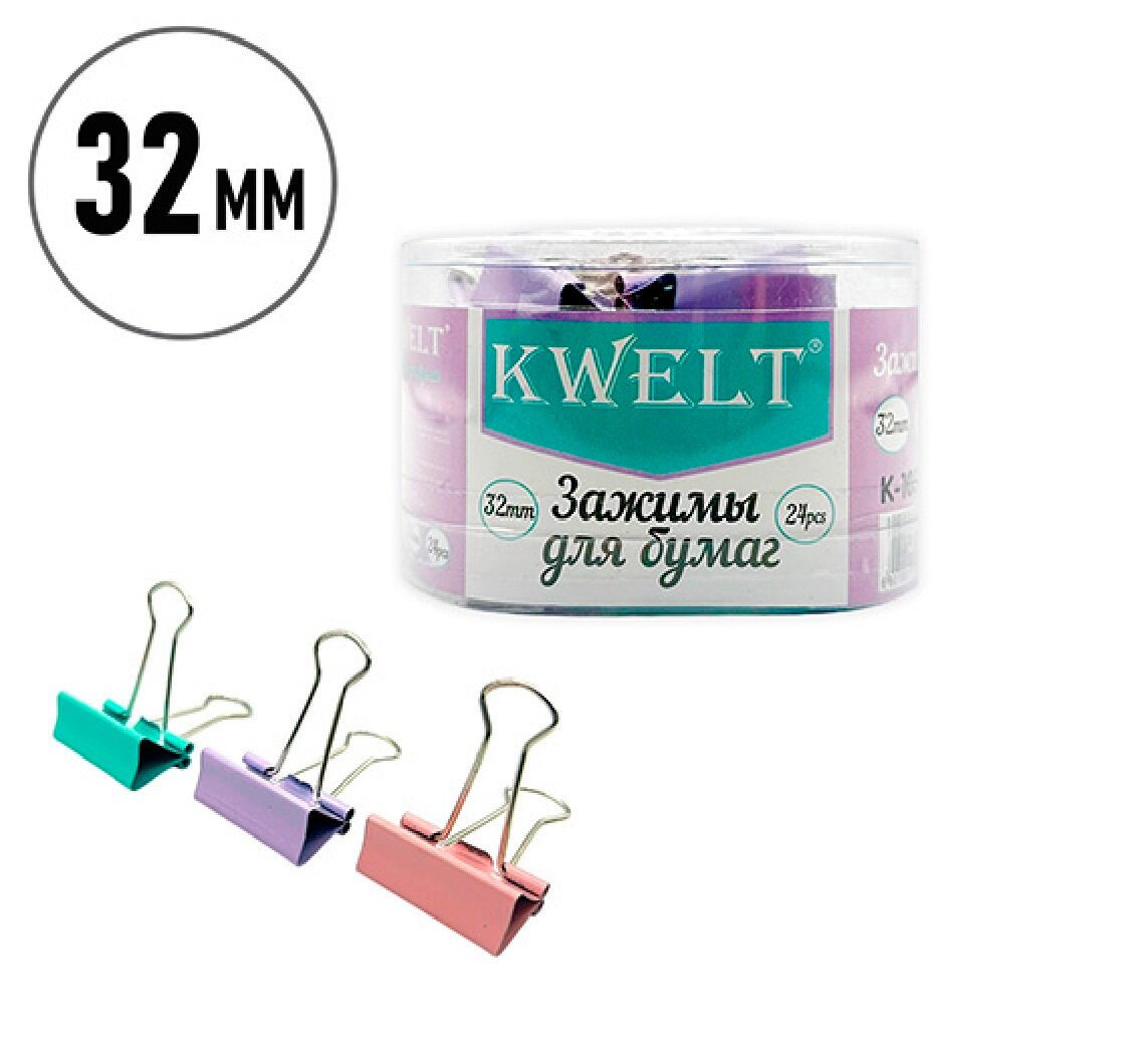 Зажимы KWELT "Macarons", цветные, ширина 32 мм, упаковка 24 штуки