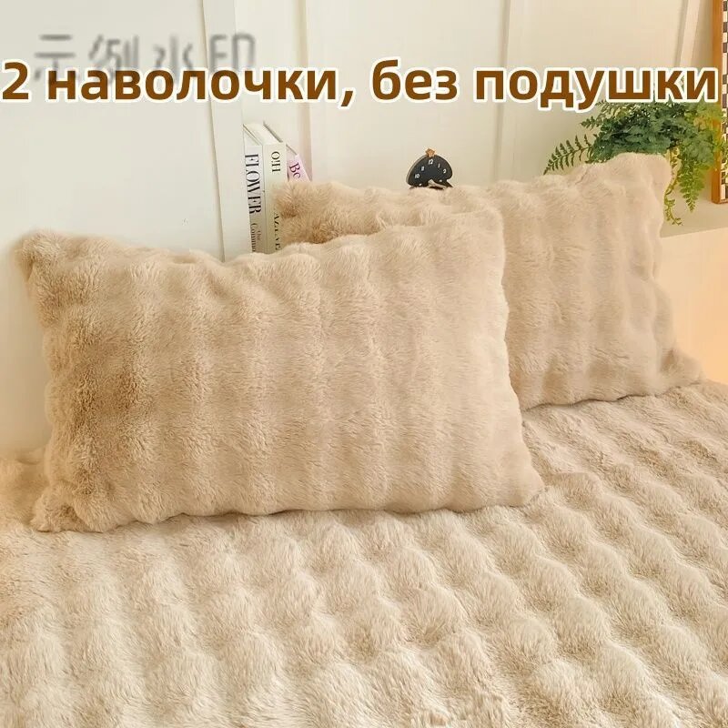 Простыня на резинке Бархат 48x75 см из плотного велюра 230 г/кв. м, светло-коричневая