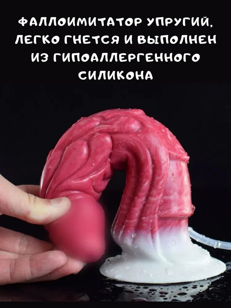 Фаллоимитатор, 22.5см