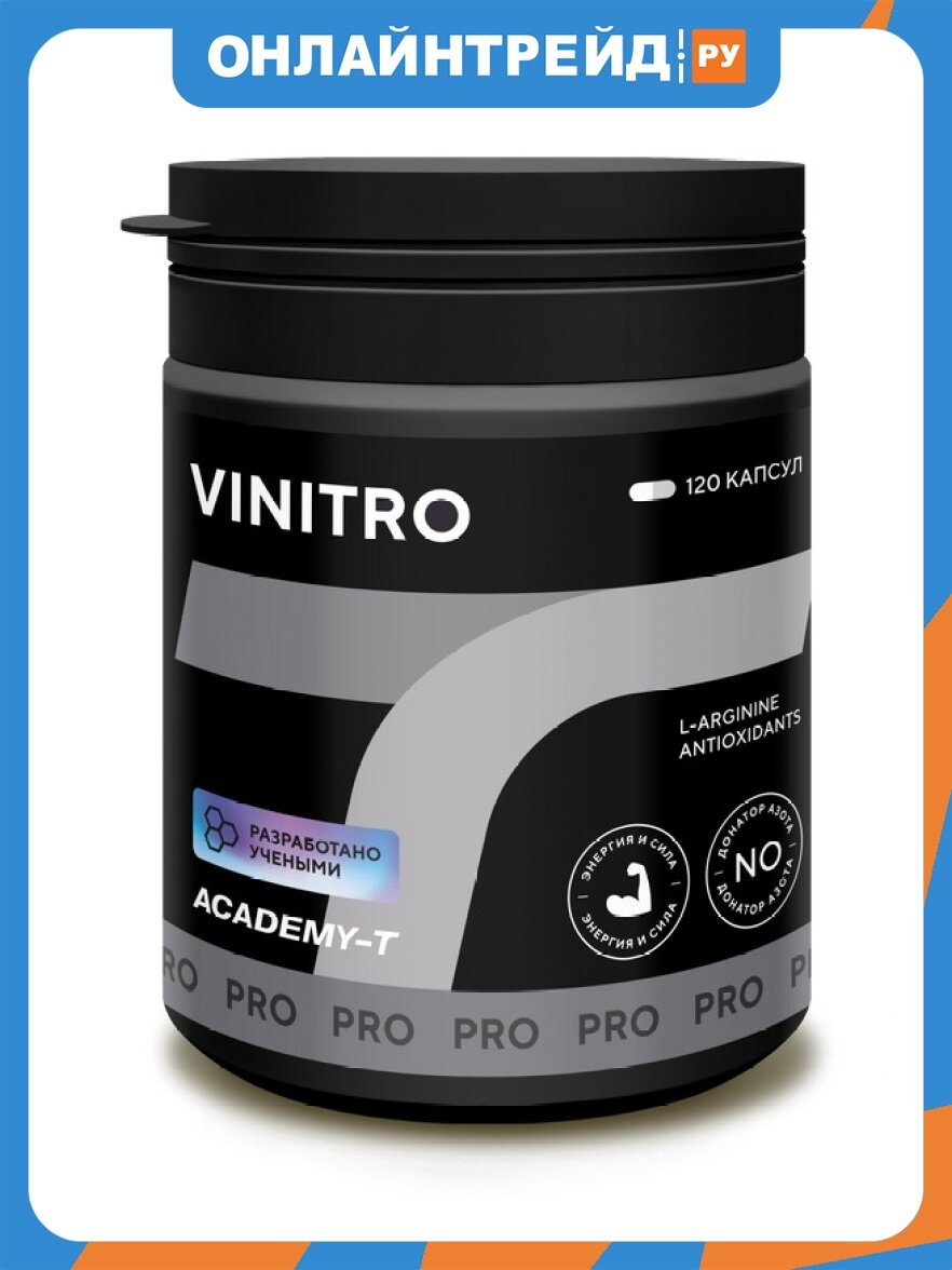 Восстановительный комплекс Академия-т ViNitro 120 капсул