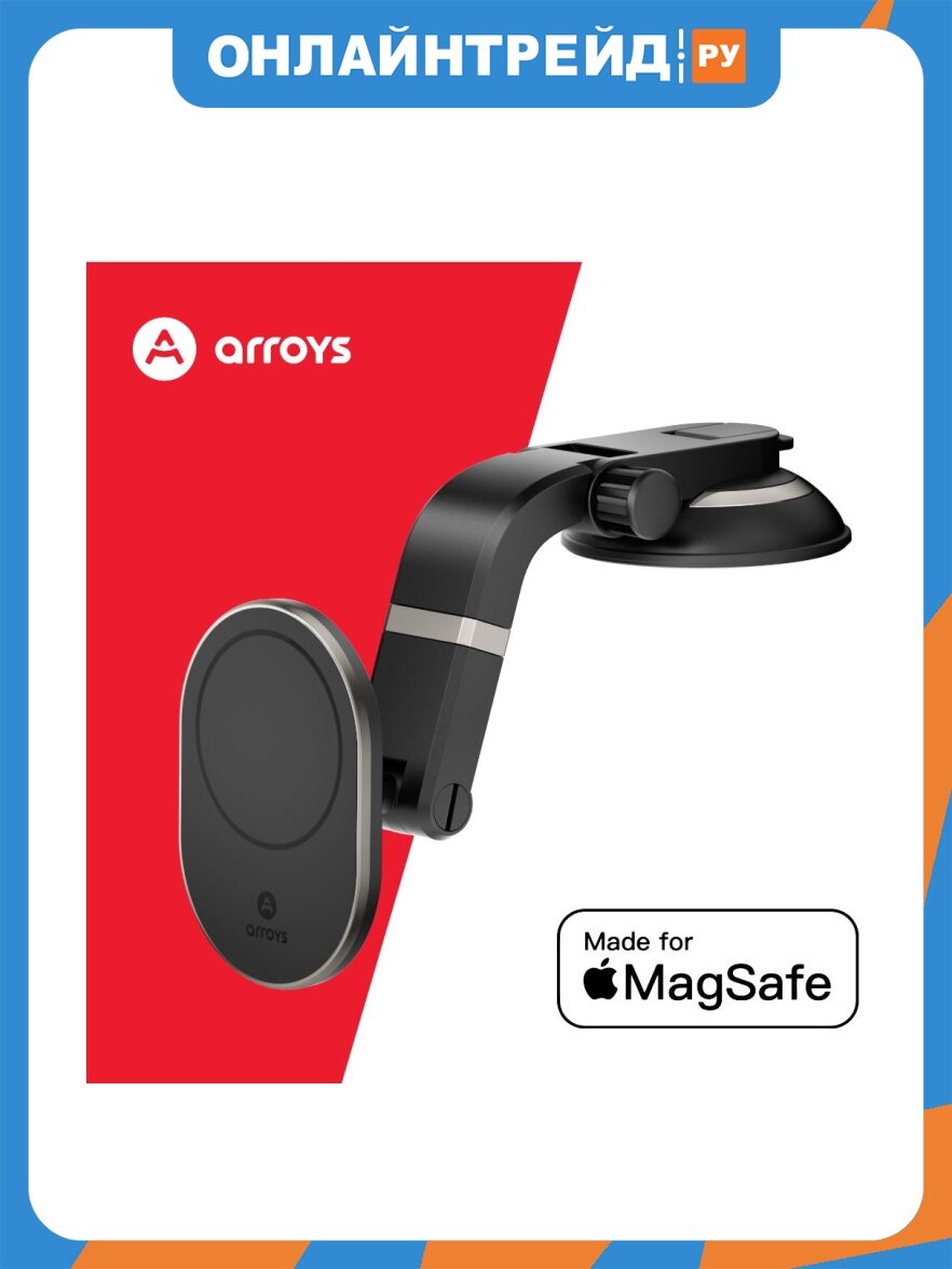 Автомобильный держатель Arroys Dash-MS2, крепление на присоске, черный